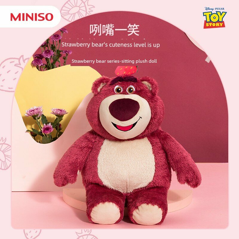 Плюшевая игрушка MINISO Disney Lotso Bear, большие и маленькие размеры, плюшевая кукла для девочек, подарок на