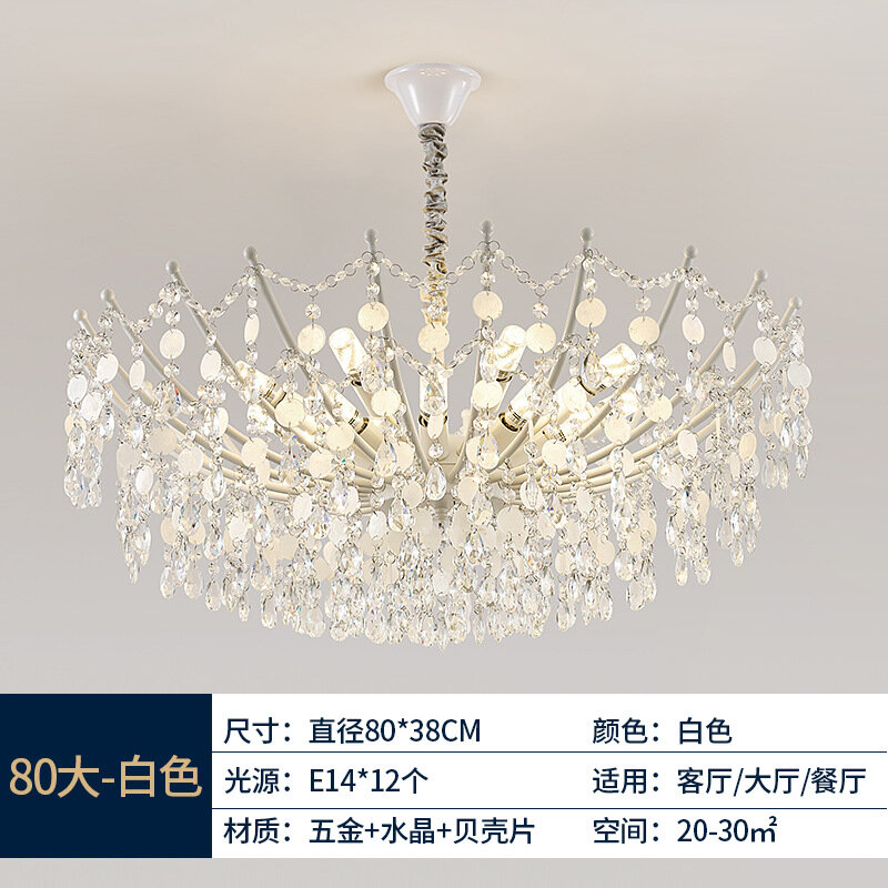 Французская светлая роскошная хрустальная люстра для гостиной new shell cream style villa hall элитная люстра для спальни