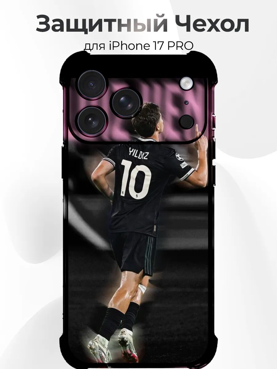 Чехол для iPhone 17 Pro Yildiz neon десятка