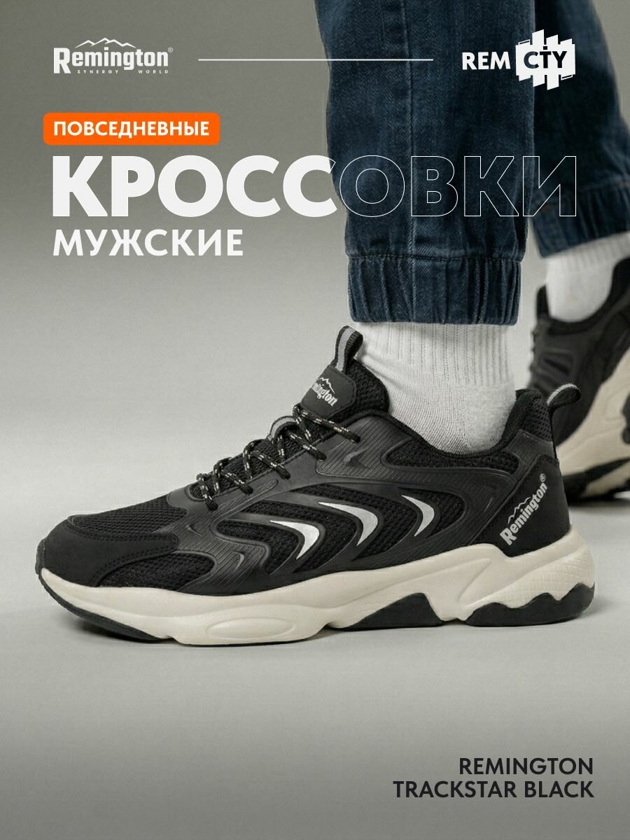 Кроссовки