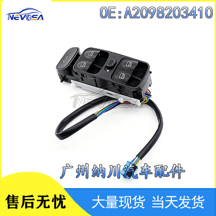 A2098203410 подходит для переключателя электрического стеклоподъемника и переключателя управления подъемом стекла автомобилей Mercedes-Benz.