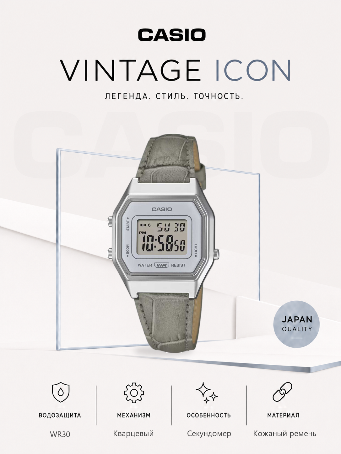 Наручные часы Vintage