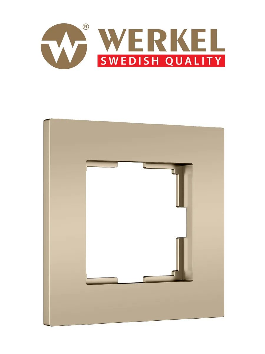 Рамка на 1 пост WERKEL Slab W0012911, поликрбонат, цвет шампань софт