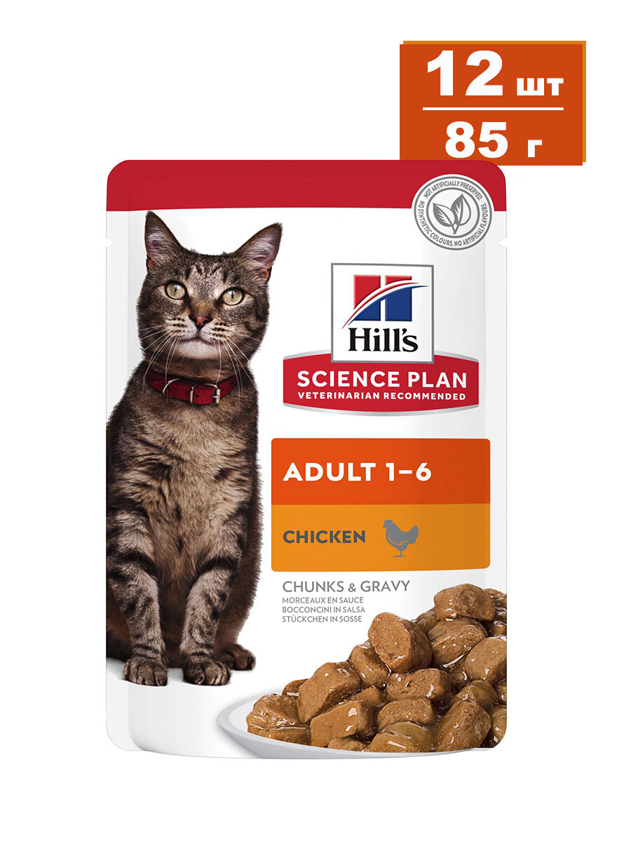 Влажный корм для кошек Hill's Science Plan Adult 1-6, курица, 85 г х 12 шт.