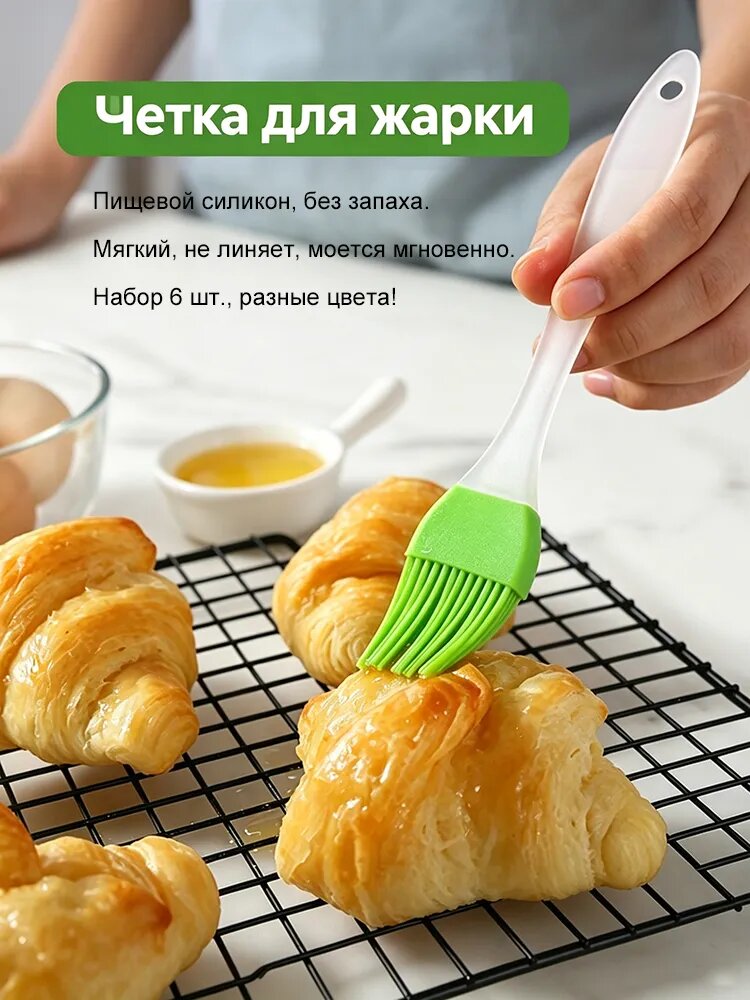 Кисть кулинарная, 16.6 см х 3 см, 6 предм.