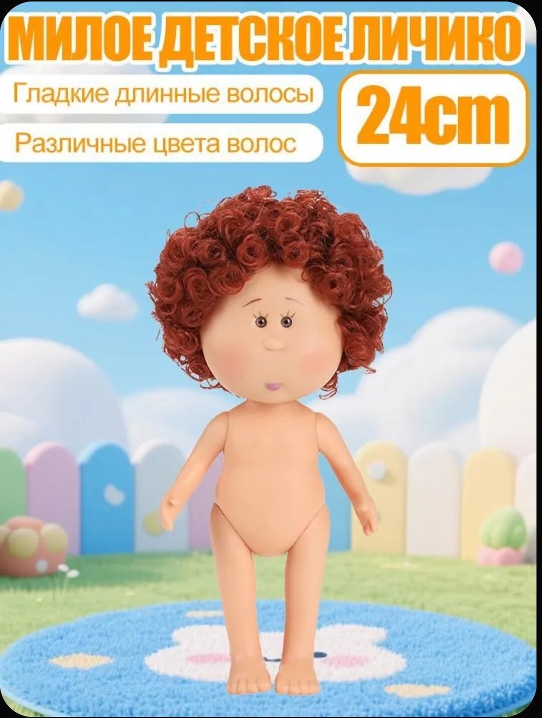 Кукла Nines виниловая 24 см Little Mia без одежды, телесного цвета