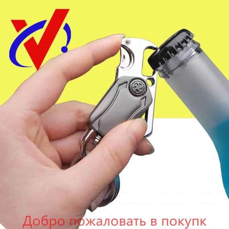 Мультитул брелок металлический, брелок для ключей, открывалка для бутылок, гаечный ключ, артикул 2045656400 — фото 1