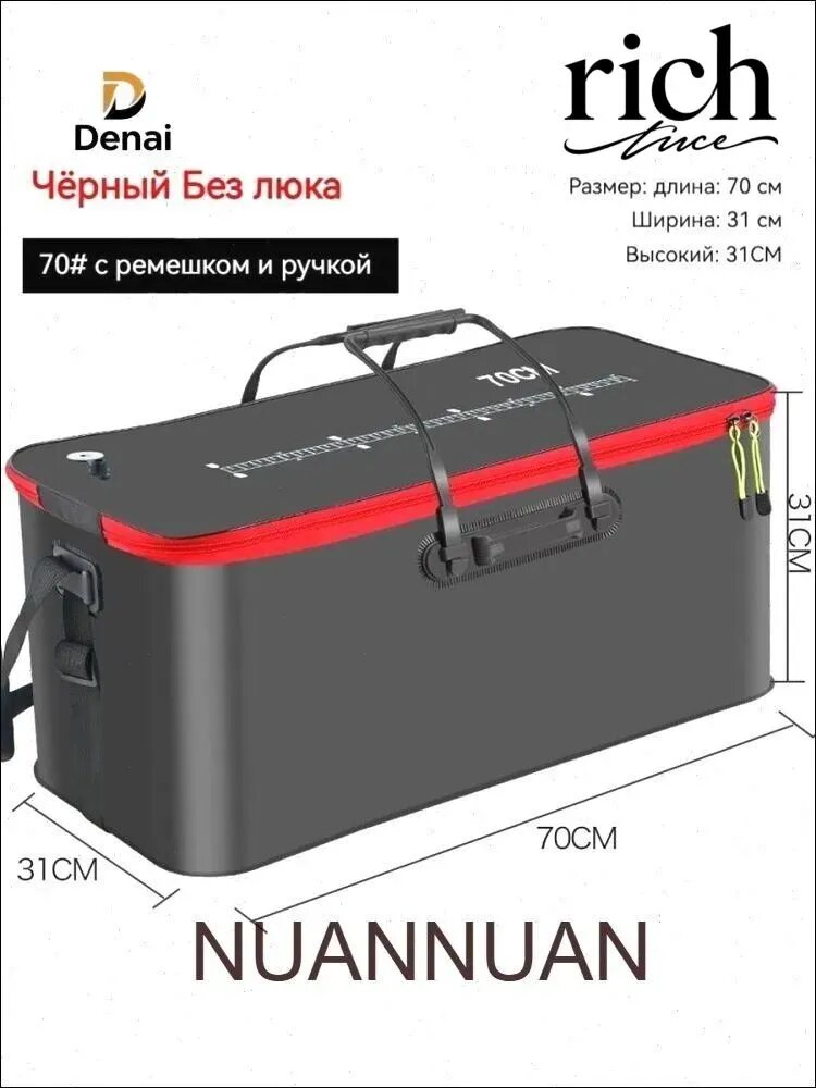 Ведро туристическое