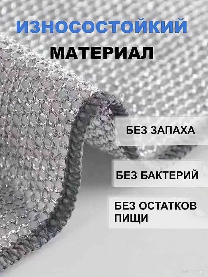 Губка, 10 шт. — фото 1