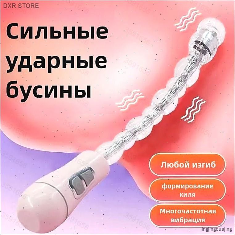 Массажер простаты