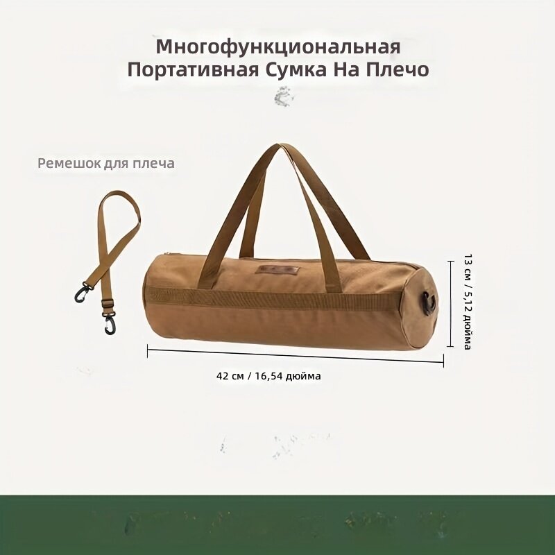 Круглая сумка-тоут для хранения кемпинговых аксессуаров увеличенного размера, коричневая, с плечевым ремнем