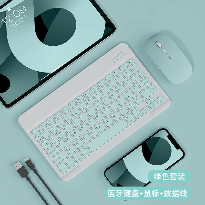 Светло-зеленая клавиатура с подключением Bluetooth 10 дюймов для планшетов и смартфонов iPad, Xiaomi, Huawei