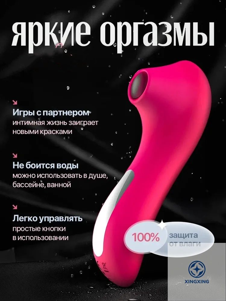 Вибратор, цвет: розовый, 12 см