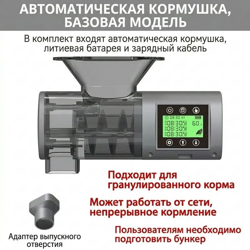 Автоматическая кормушка для птиц и домашней птицы надежное решение для автоматического кормления кур, цыплят, голубей и других пернатых.
