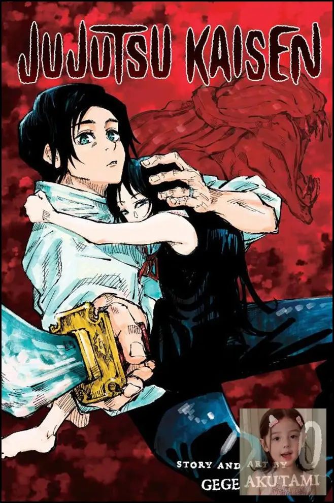 Манга Jujutsu Kaisen 0 от Геге Акутами, мягкая обложка, английский язык, возраст 16+, формат 146x205 мм