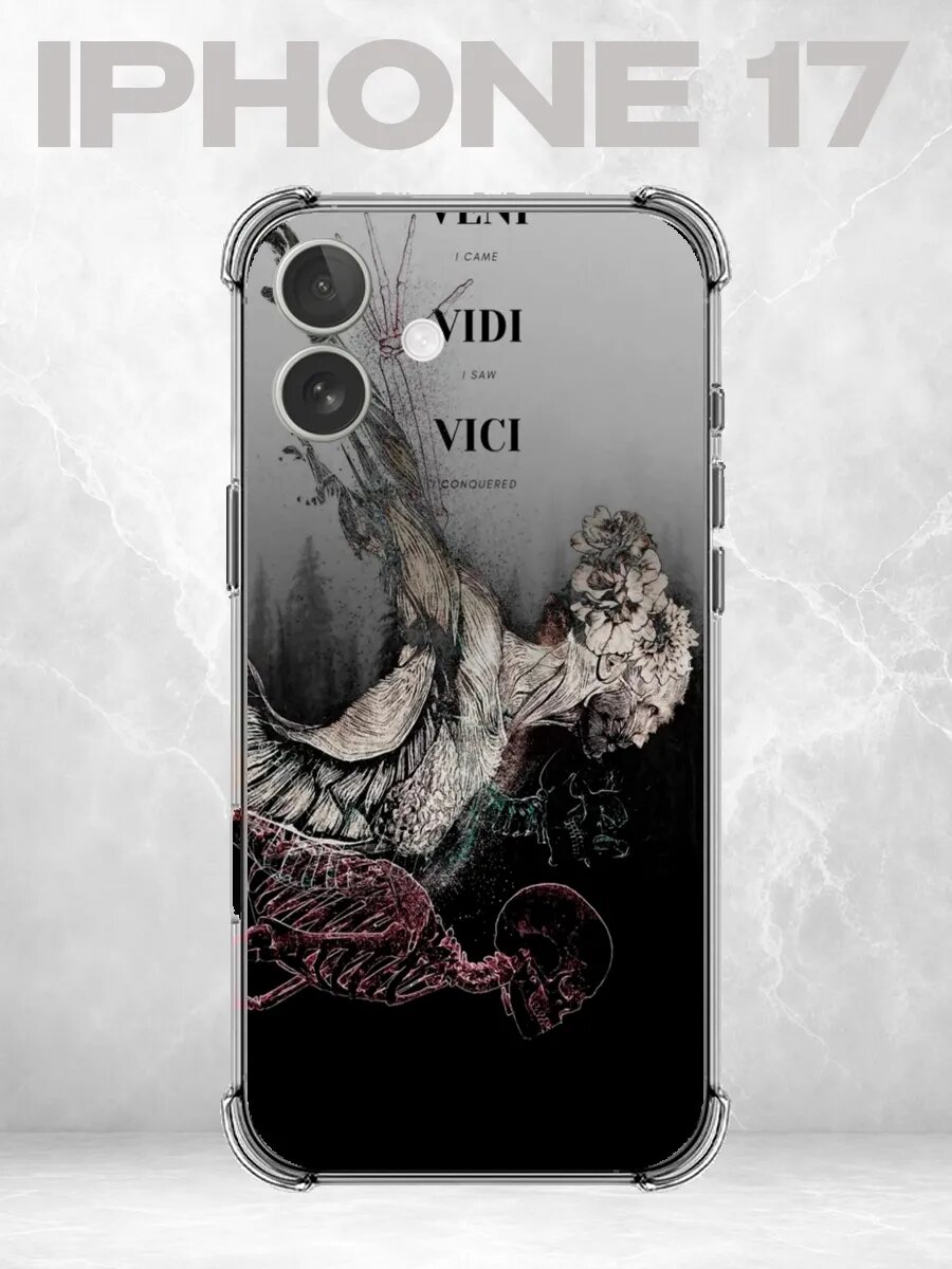 Чехол на iPhone 17 античность эстетика мрачная
