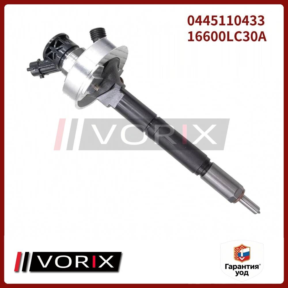 0445110433 16600LC30A Дизельный топливный инжектор для UD TRUCKS / UNICARRIERS