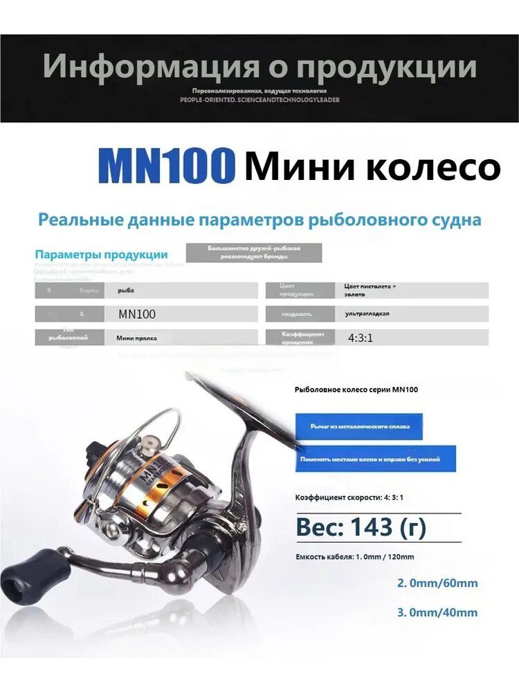 Катушка с передним фрикционом, размер 1000, передаточное число 4.3:1, 13 подшипников, металлическая — фото 1