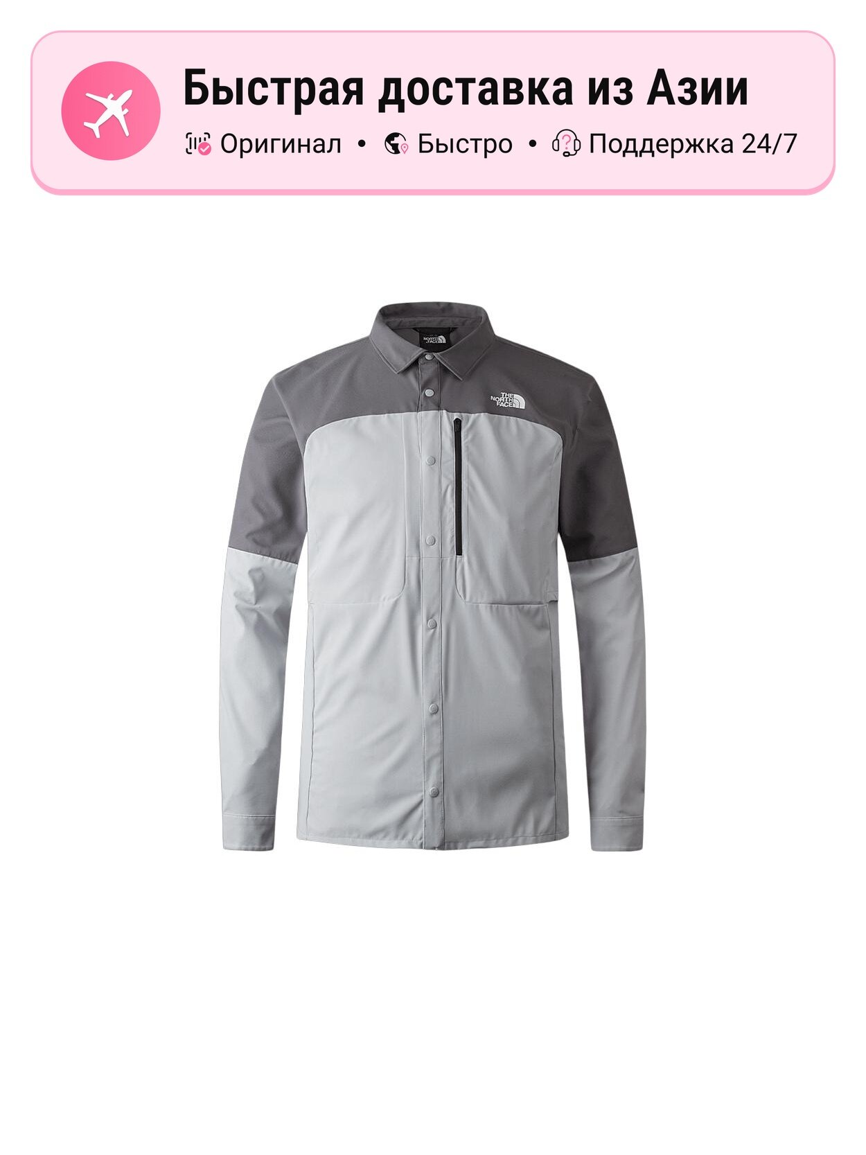 Рубашка The North Face SS24