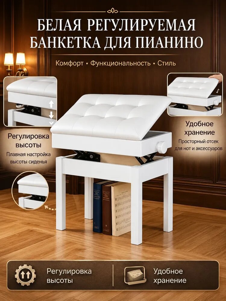 Банкетка, Искусственная кожа, 55х34х55 см