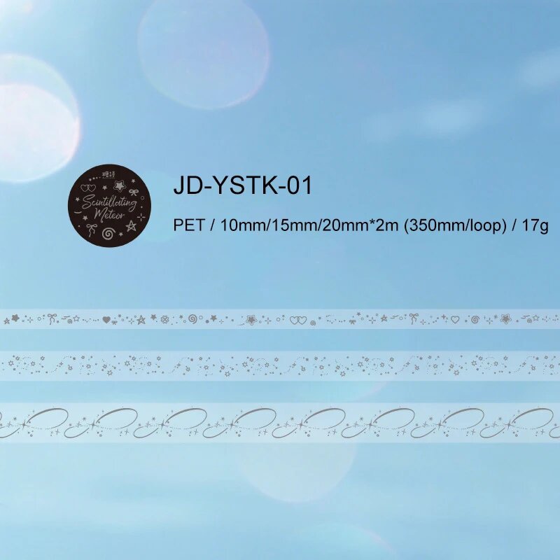 Декоративная лента JIANWU "Винтажные звезды и точки", серебристая JD-YSTK-01
