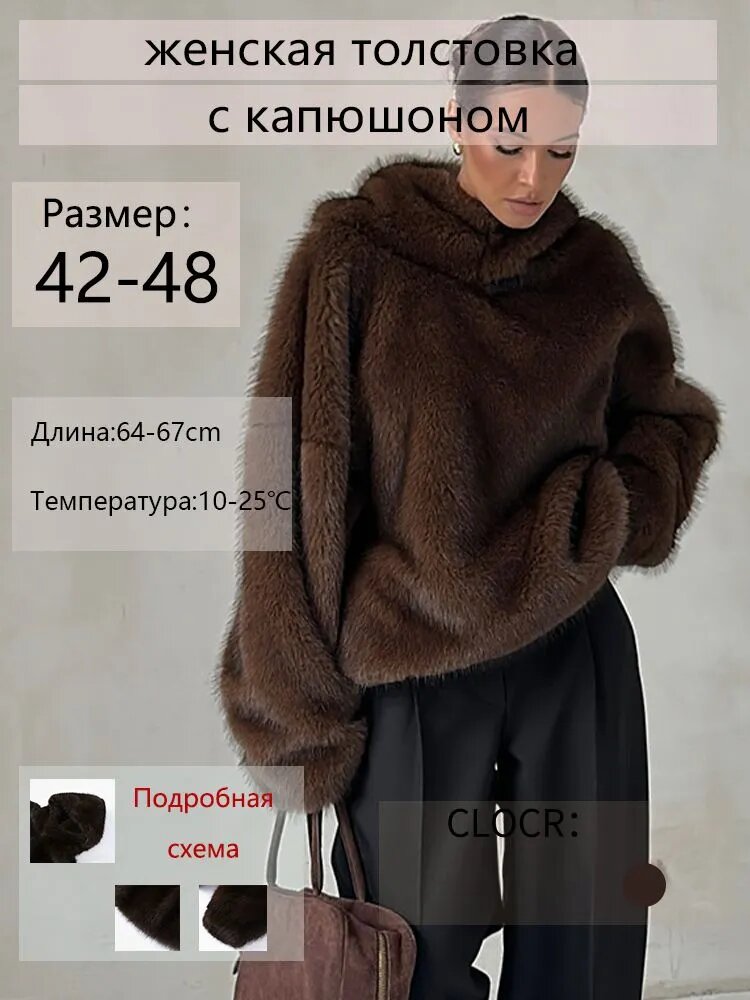 Толстовка спортивная