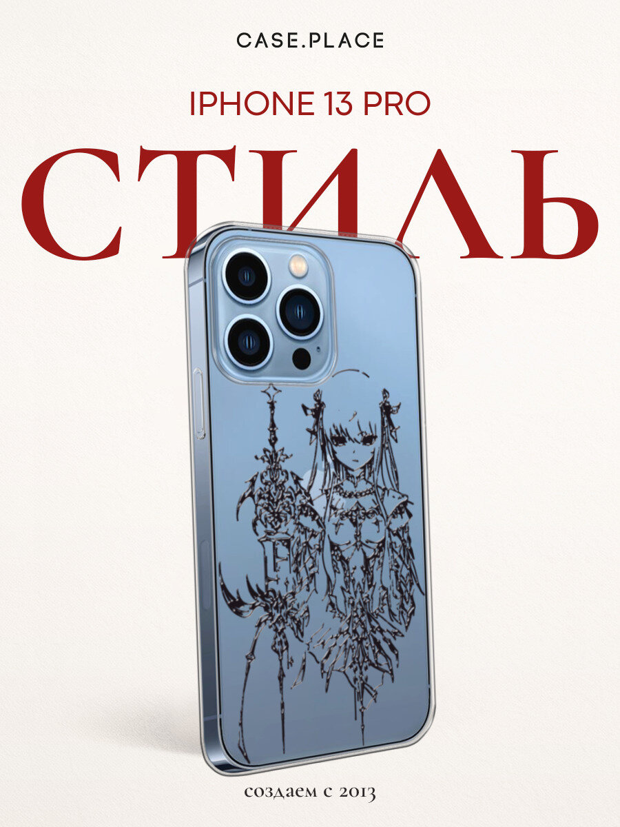 Силиконовый чехол на Apple iPhone 13 Pro / Айфон 13 Pro с принтом Аниме девушка с мечом