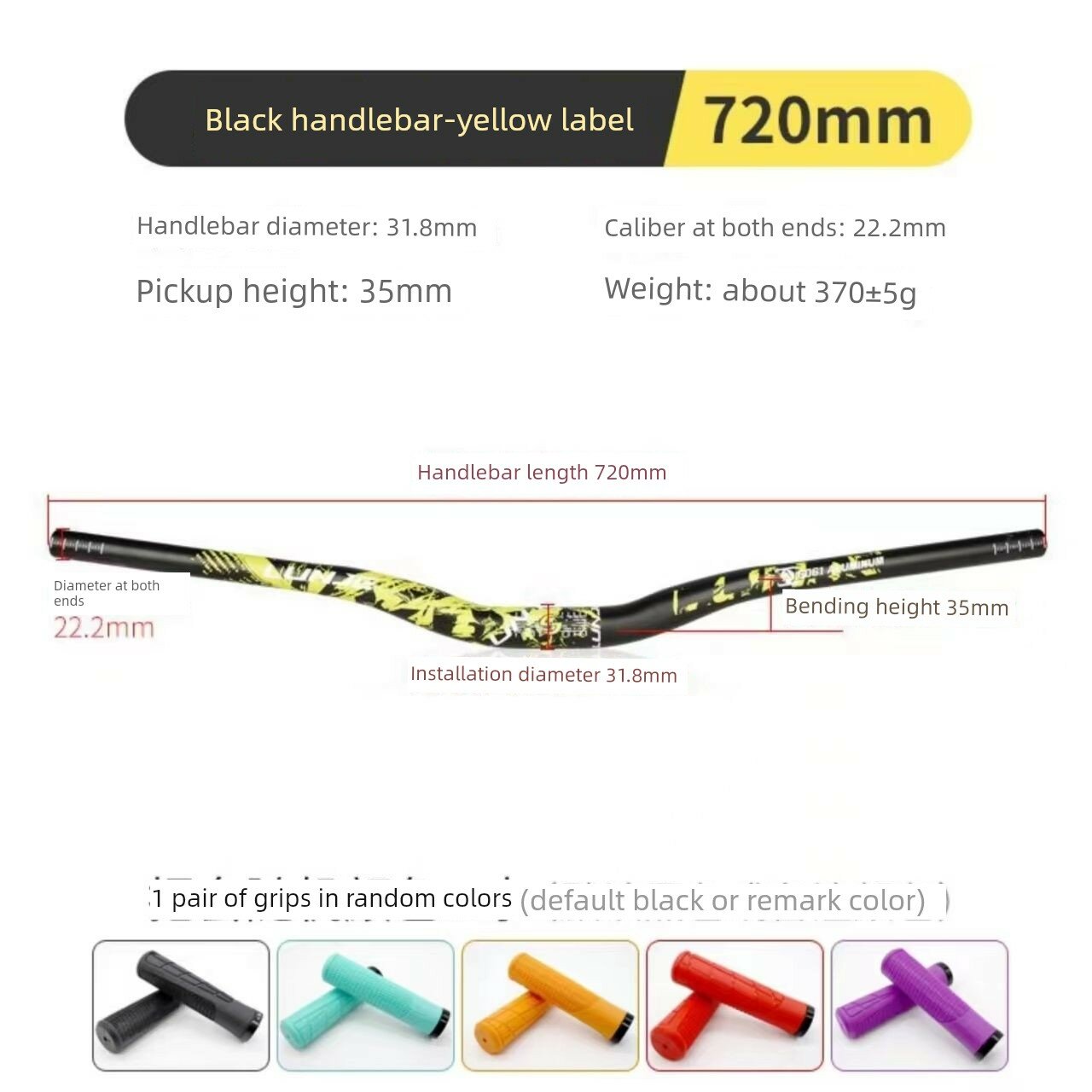 LUNJE Yan Style Mountain Bike Downhill Handlebar, Черный, 72 см длина, в комплекте рукоятки