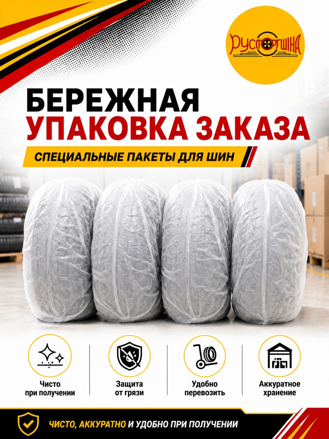 Pirelli Ice Zero 215/65R17 103T — фото 1