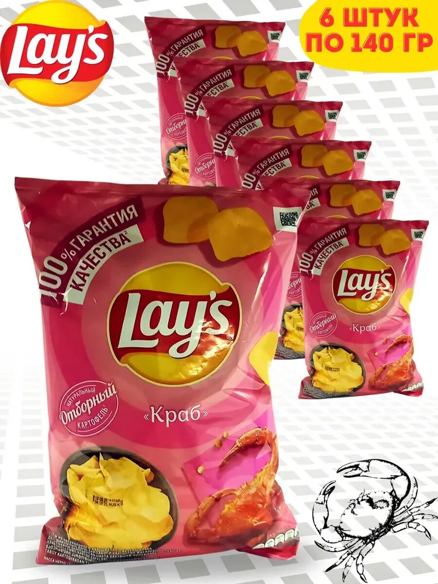 Чипсы картофельные Lay's со вкусом Краба, 6 штук