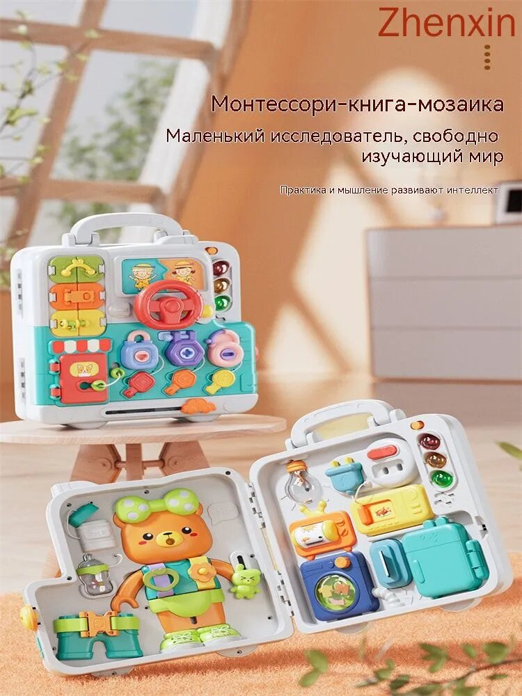 Обучающая доска Монтессори, развивает мышление и ловкость рук Доска занятости для малышей 6-12 мес
