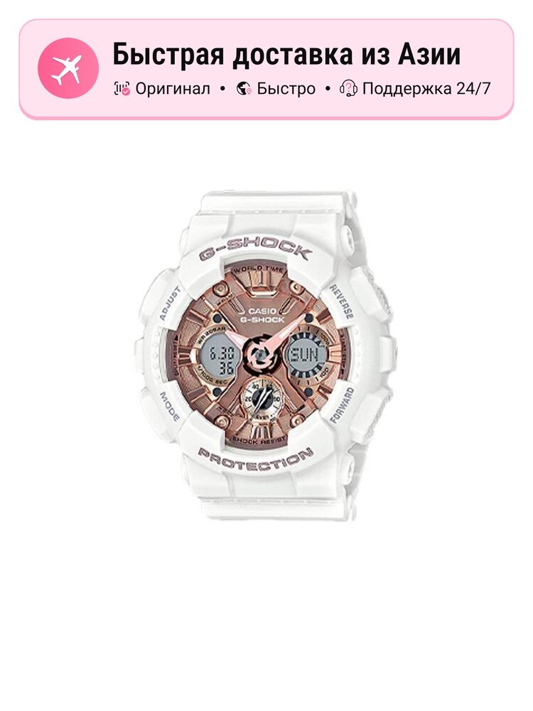 Наручные часы CASIO Casual