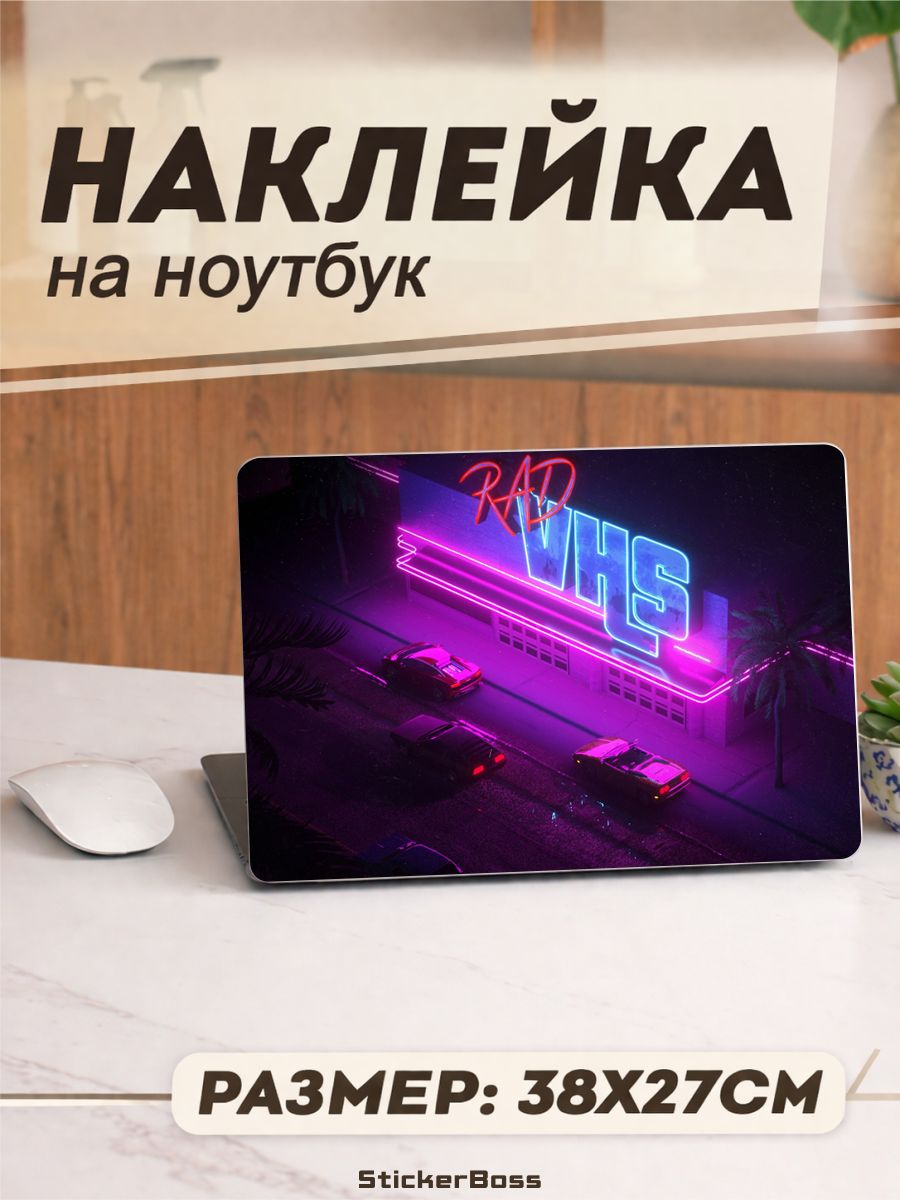 Наклейка на ноутбук лос анджелес неон 38х27 см