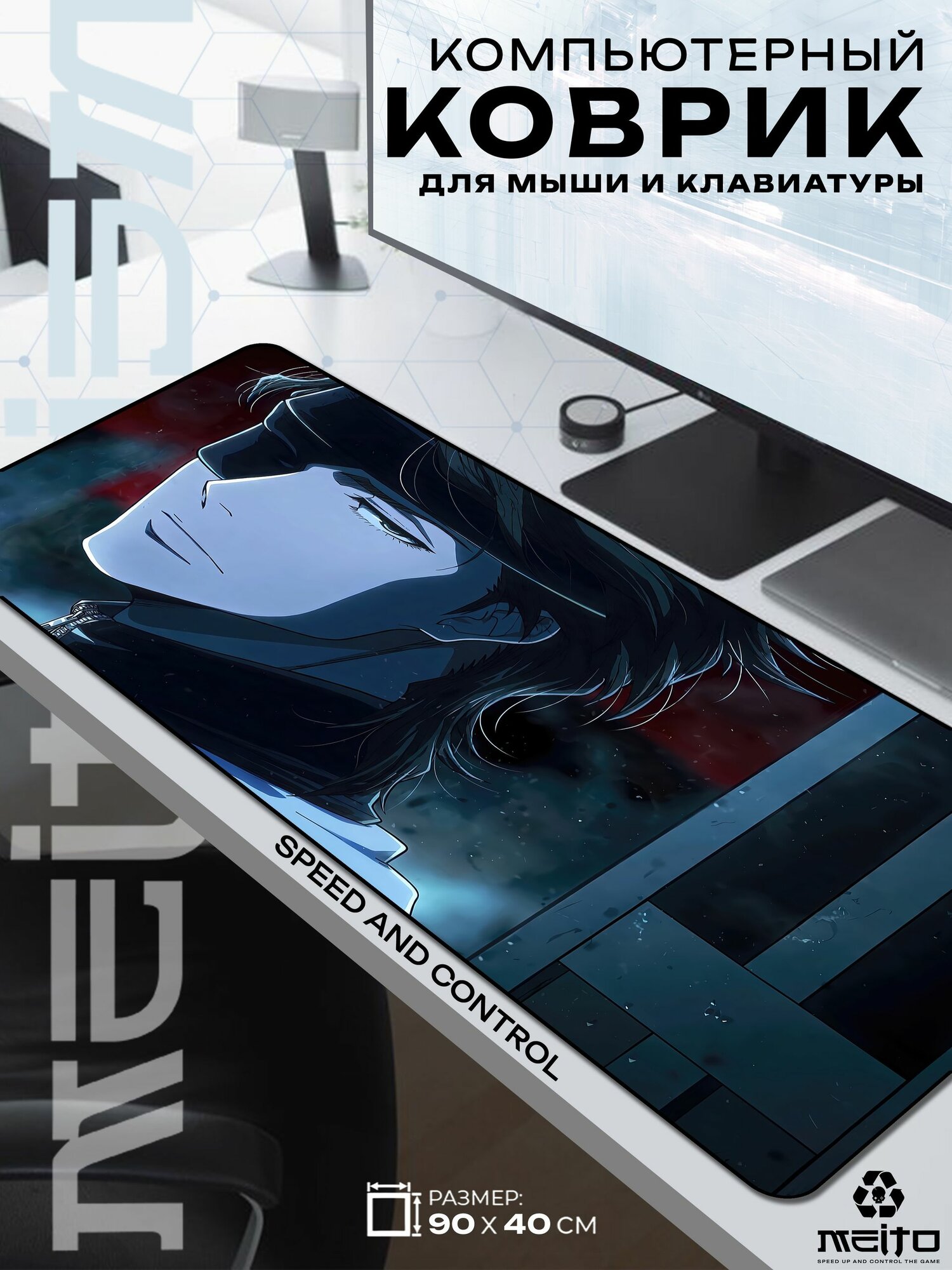 Большой игровой коврик для мыши и клавиатуры жаккард 90x40 см Bleach Блич Соске Айзен