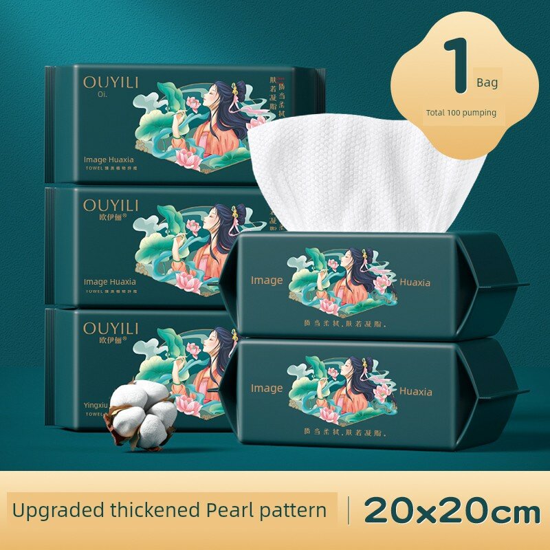 100 листов 20x20 см, сверхтолстая, с перламутровым рисунком, 100% хлопок, увлажняющие салфетки для лица