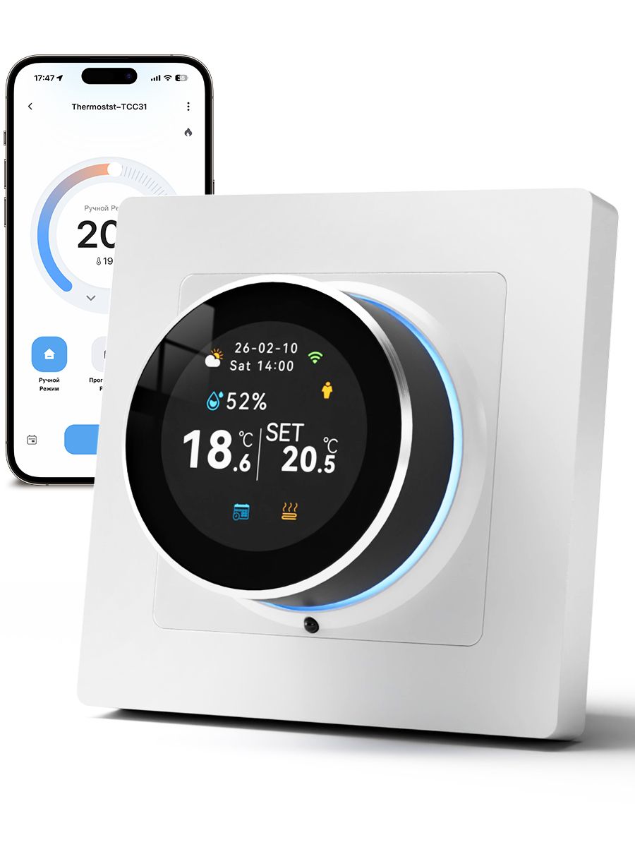 Термостат/Терморегулятор Beok WIFI для газового котла с сухим контактом, TCC31-WIFI-WPB