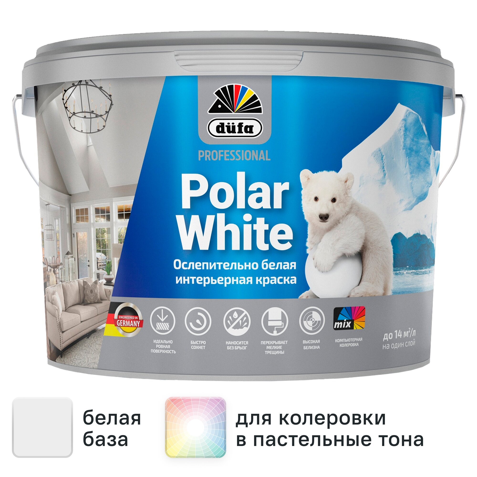 Краска для стен Dufa Polar White моющаяся глубокоматовая цвет белый 2.5 л