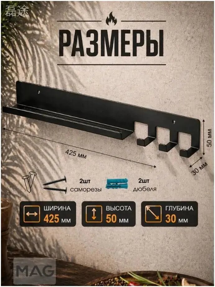 Подставка для шампуров — фото 1