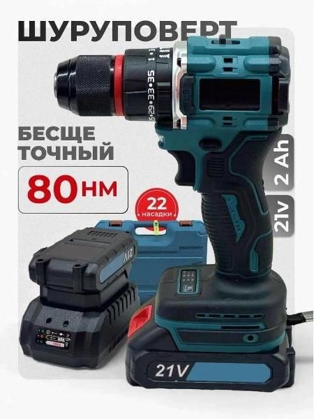 Дрель пневматическая Автохит Дрель-шуруповерт