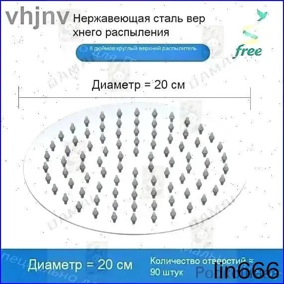 Лейка для верхнего тропического душа 200мм хром из нержавеющей стали. Подходит для 99% душевых систем. Экономичный