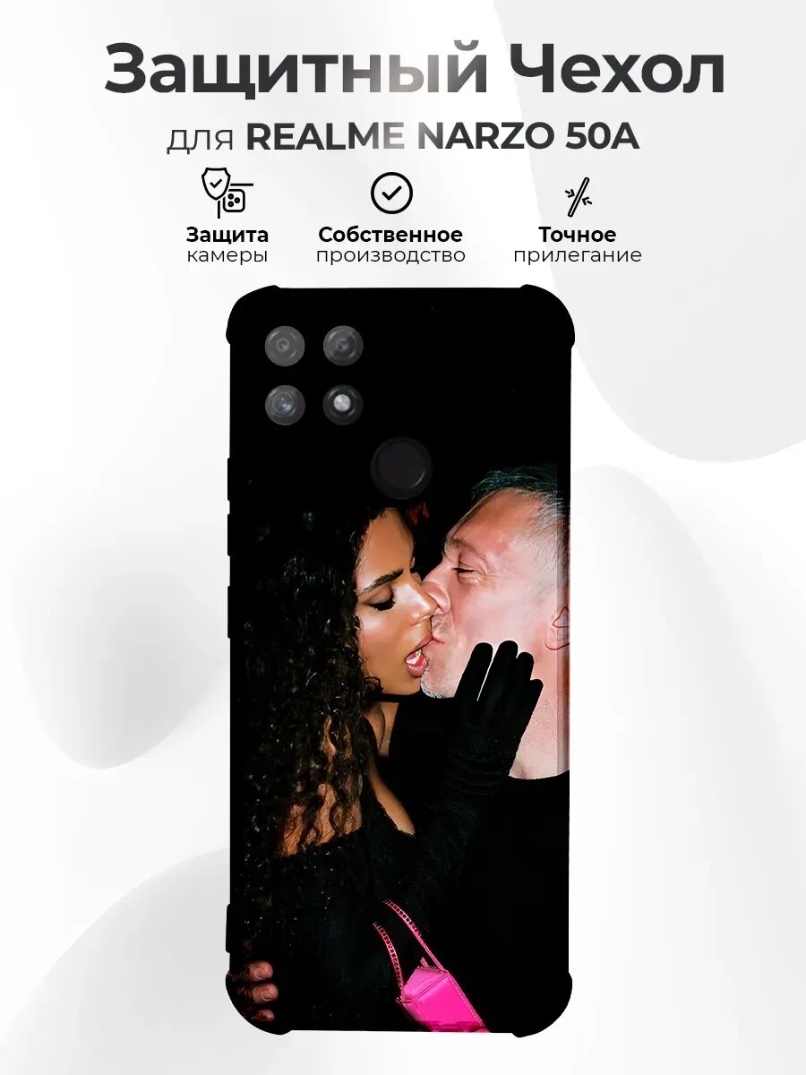 Чехол на REALME NARZO 50A с принтом Тина Кунаки