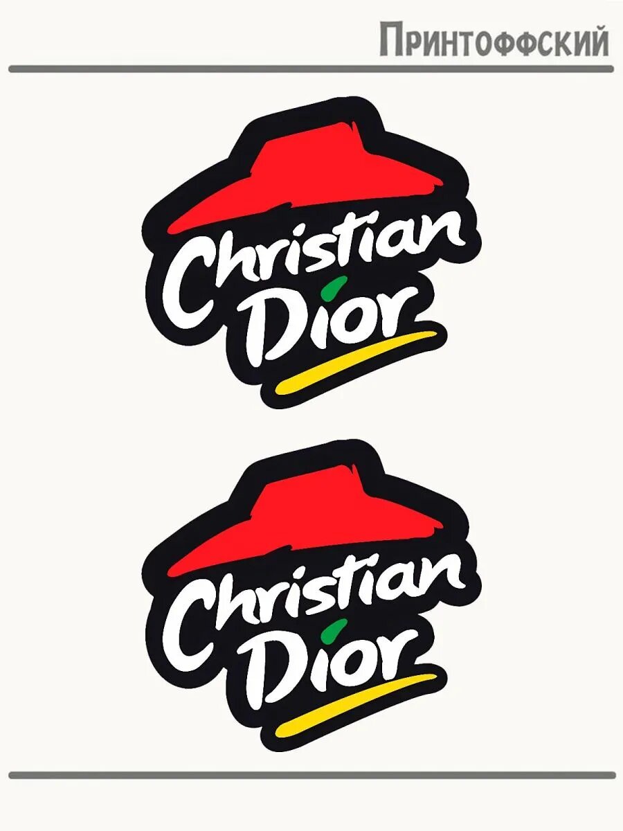 2-е (Две) Термонаклейки Christian Dior