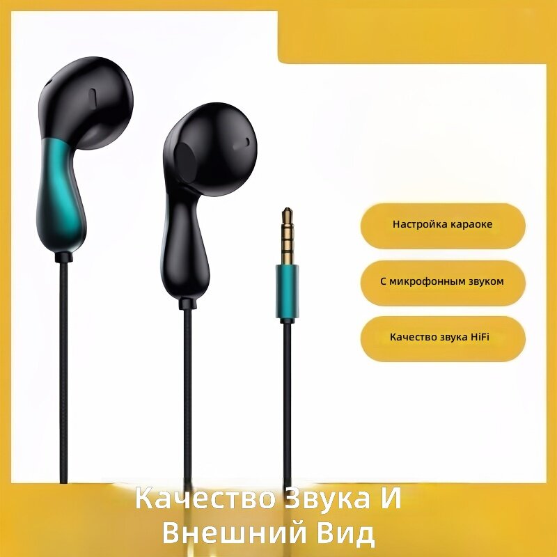 Проводные внутриканальные наушники с микрофоном и двойными драйверами, разъем 3.5 мм, цвет зеленый