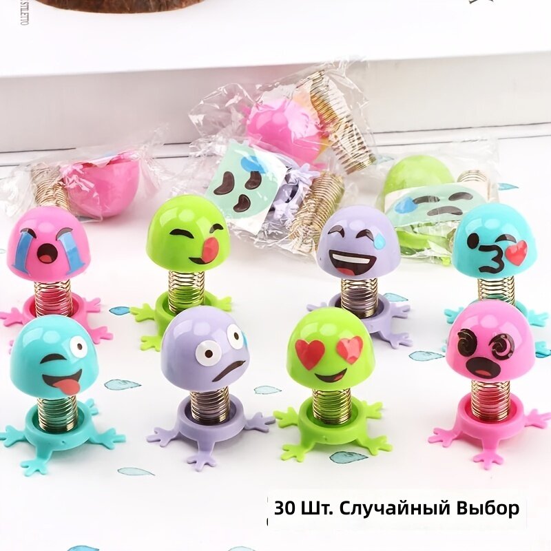 Пружинные прыгунчики для сборки, 30 шт, разноцветные игрушки для детских праздников и подарочных мешков
