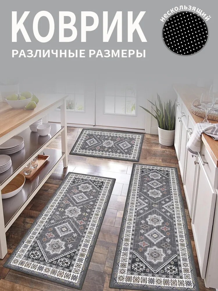 Tata Коврик для кухни 80x300 см 1 мм восточный белый, светло-серый
