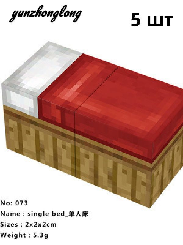 Yunzhonglong "Мой мир/Minecraft" магнитные конструкторы,5 шт, DIY кубик, игрушка-конструктор