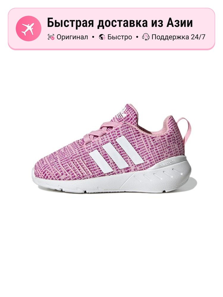 Кроссовки adidas Originals Swift Run 22