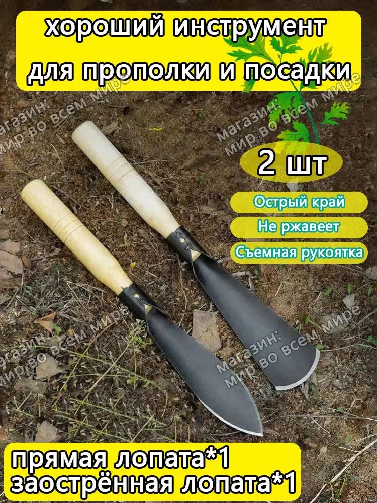 Корнеудалитель 11.5 см рукоять, 18.5 см ширина, сталь