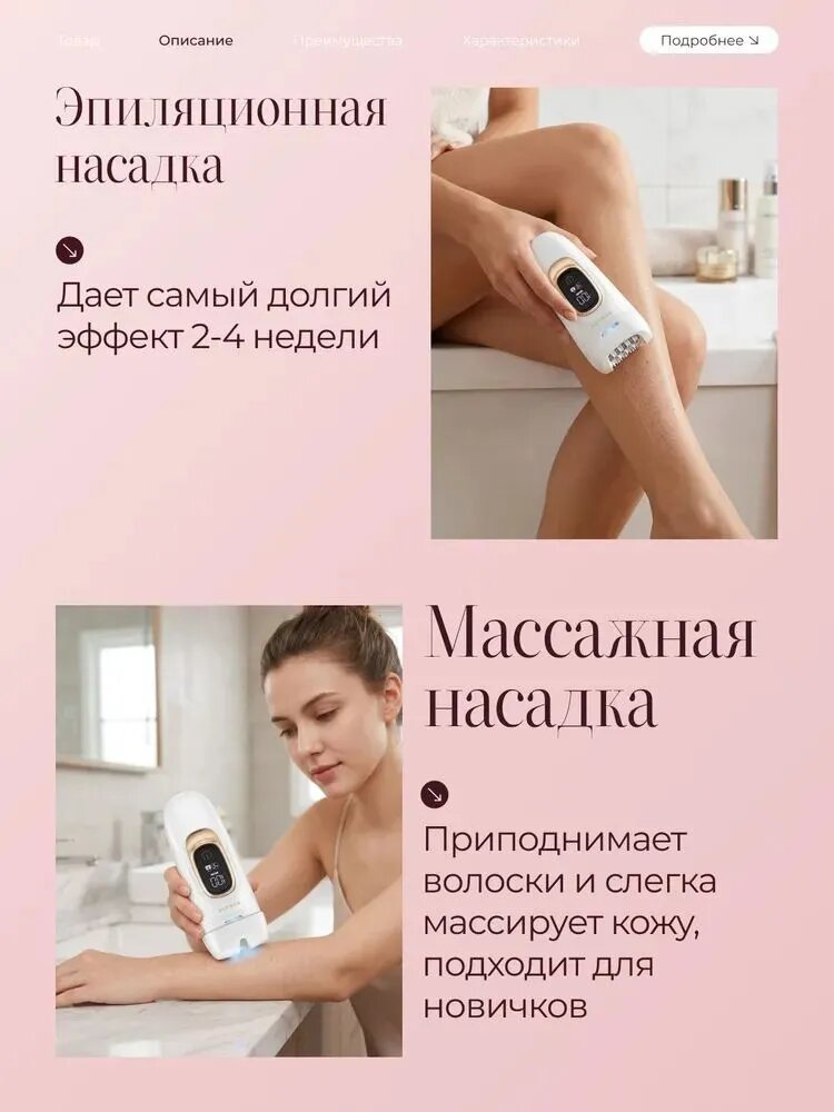 Эпилятор hct374-1pc — фото 1