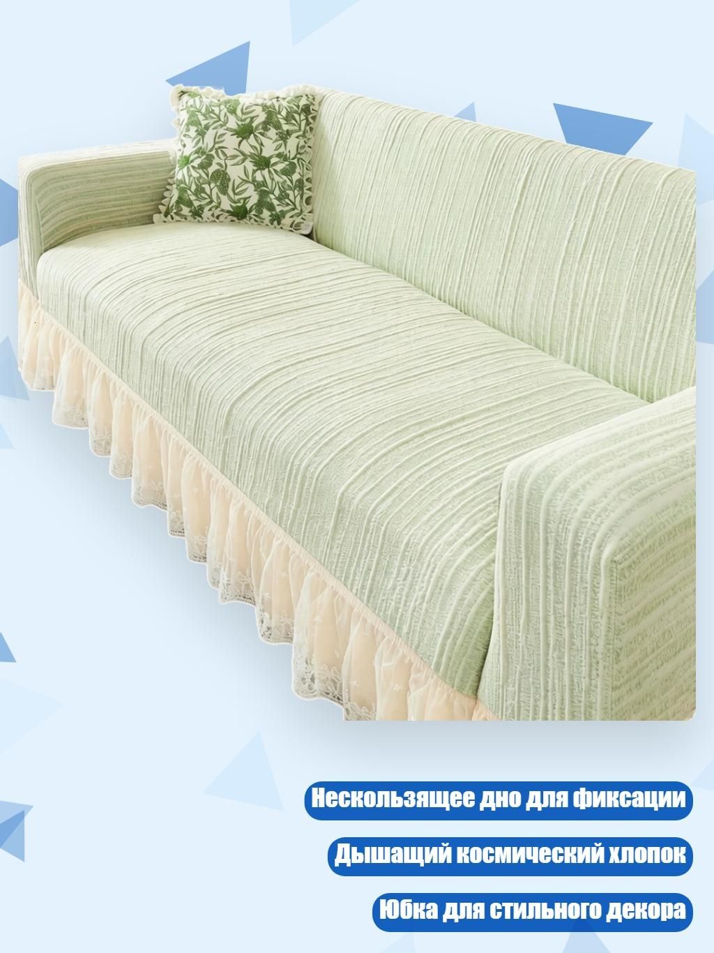 Комплект мягкой мебели